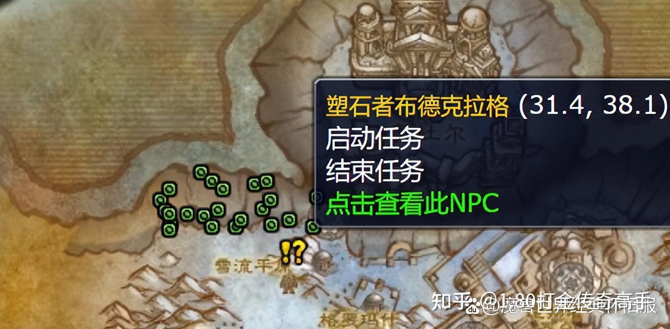 魔兽世界WLK怀旧服最佳升级路线，5大声望全开启，牌子奖励拿到爽！ - 知乎