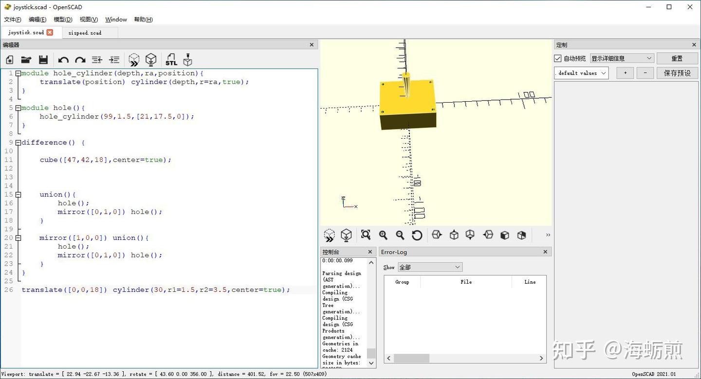 OpenSCAD介绍 - 知乎