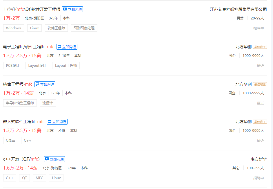 Windows mfc更换窗口图标方法 - 知乎
