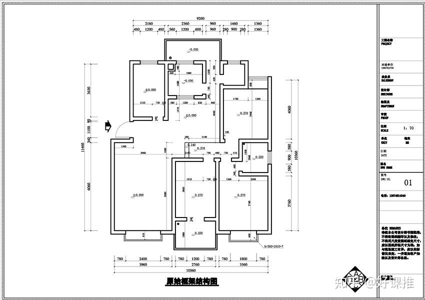 室内设计cad教程,入门到精通系列课程。 知乎