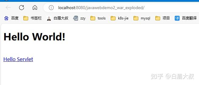 idea如何创建一个java web项目jakartaee（2024年） - 知乎