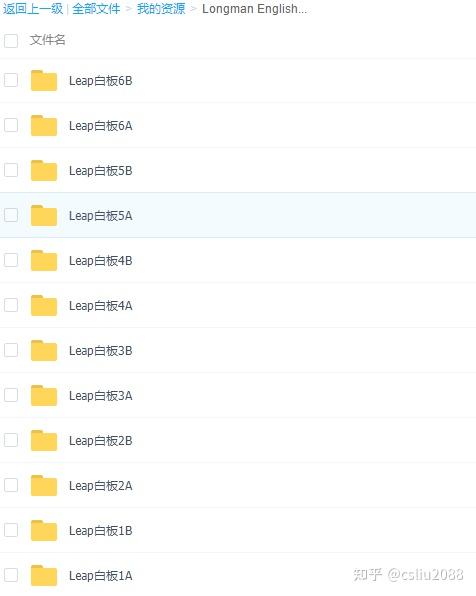 朗文新飞跃Longman English Leap1-6年级 白板软件 12册 电子版 - 知乎