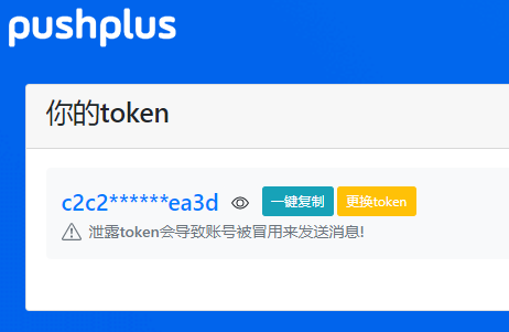 🐷赖人自由：B站自动签到小教程 - 知乎