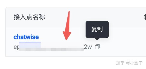 火山引擎 + DeepSeekR1 + ChatWise - 知乎