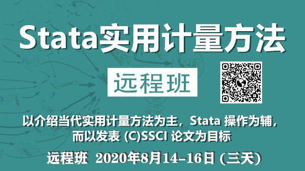 在 Stata 中画条型图 : tabplot（Part 1) - 知乎