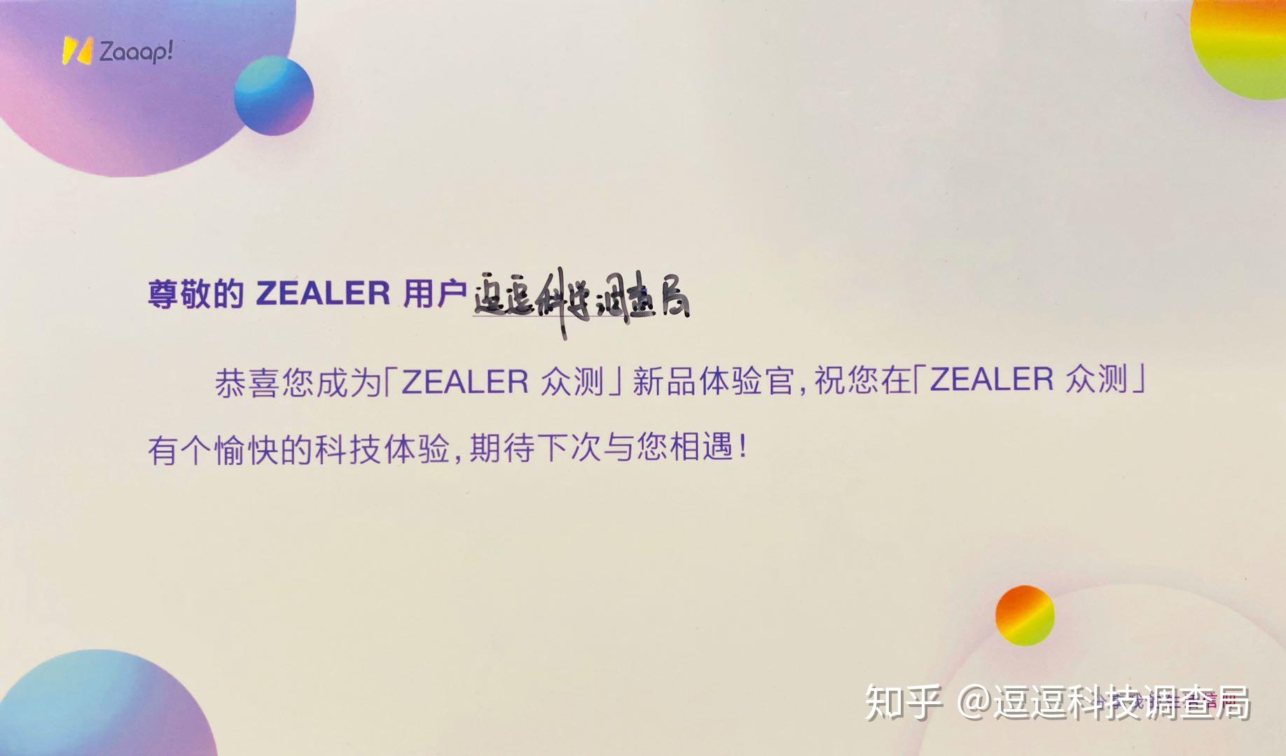 「Zaaap！众测」RAVPOWER快充套装 - 知乎