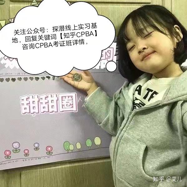 CPBA证书-商业分析能力 - 知乎