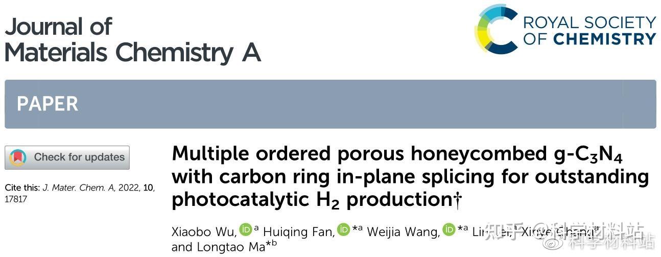 西工大JMCA：3D蜂窝氮化碳高稳高效高可见光制氢 - 知乎