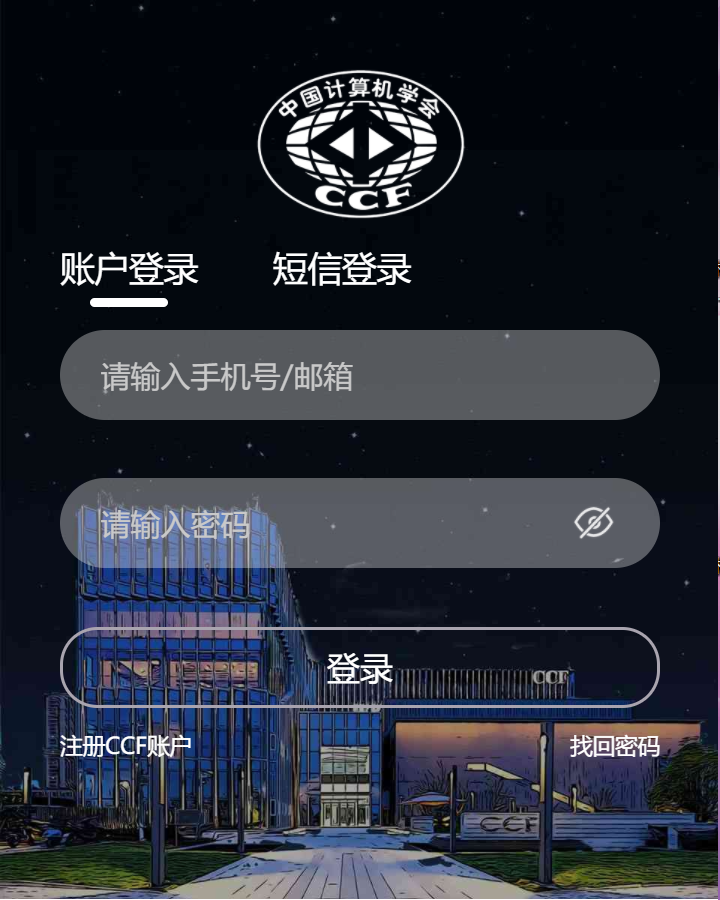 线上会议不限时！CCFLink用起来 - 知乎