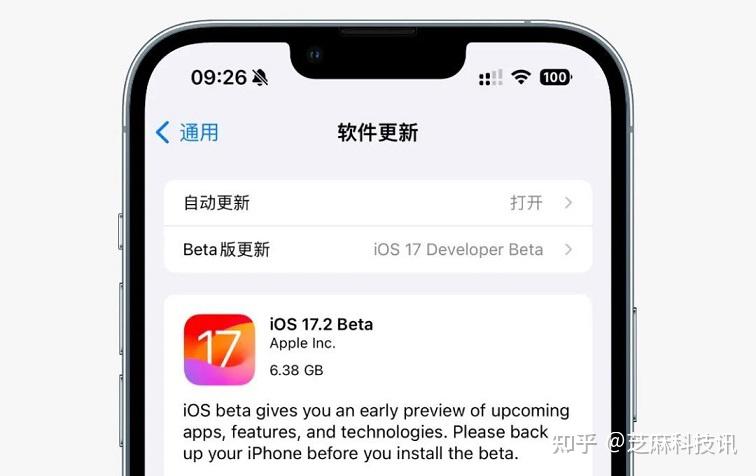 iOS 17.2正式发布：一大波新功能，这次诚意满满！ - 知乎