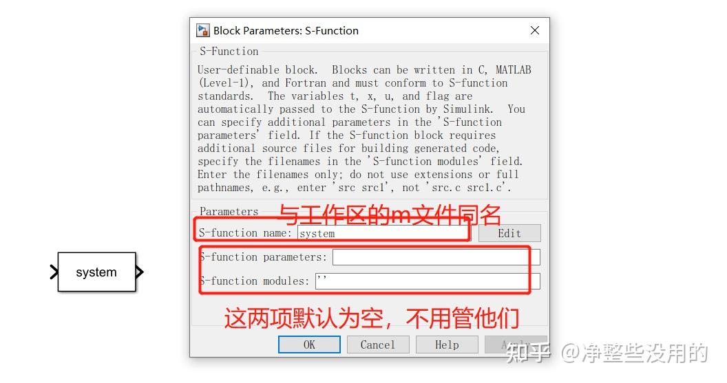 Simulink S-function(一) - 知乎