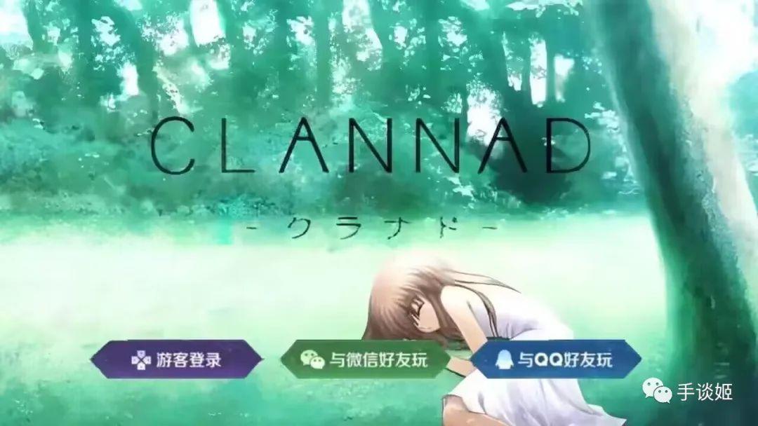 腾子的大手！知名galgame厂商key社被腾讯收购！ - 知乎