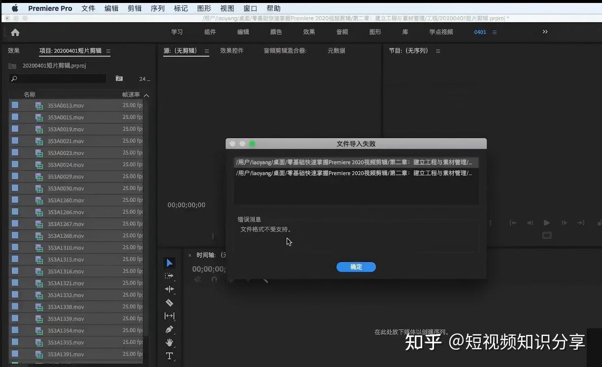 可以批量剪辑视频的软件有哪些？用过这些，强烈推荐！ - 知乎