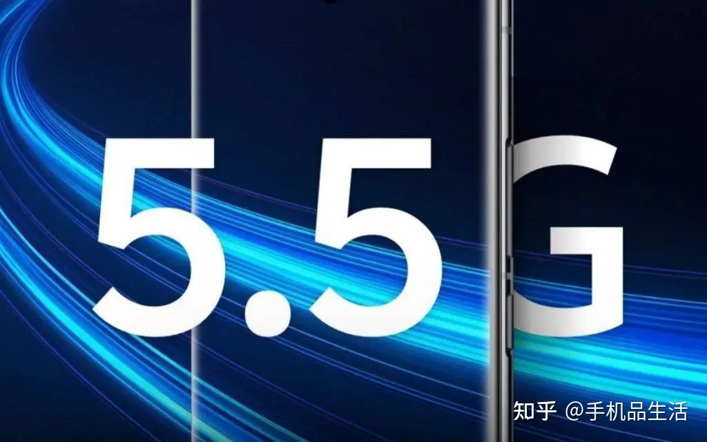 什么是5.5G？没有N79频段的手机还能支持吗？ - 知乎