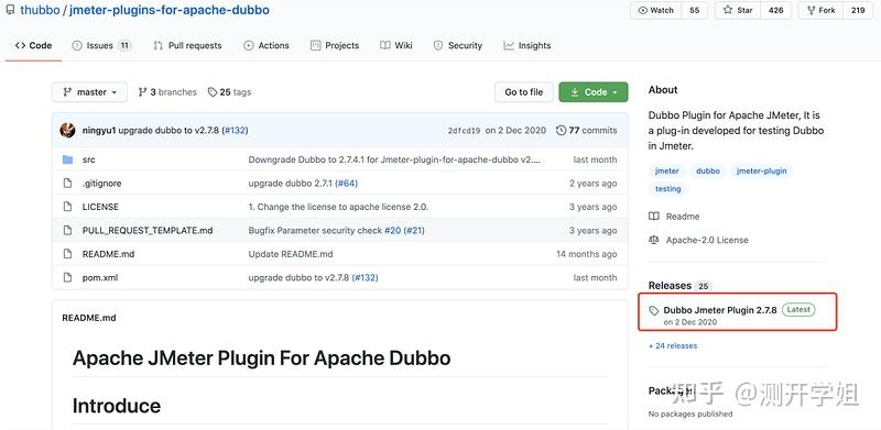 基于 JMeter 完成 Dubbo 接口的测试 - 知乎