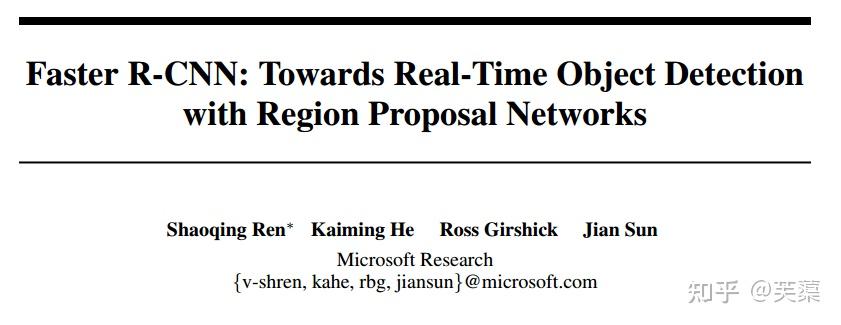目标检测经典神经网络算法：RCNN / Fast RCNN / Faster RCNN - 知乎