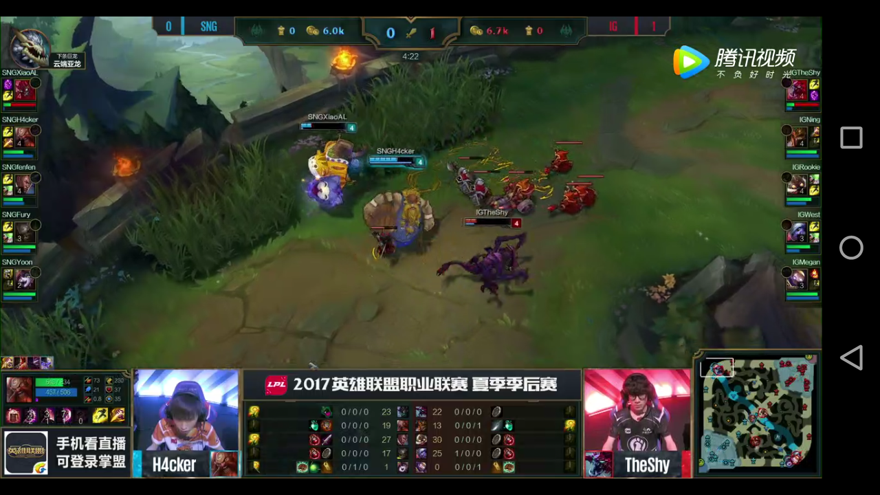 2017LPL夏季赛季后赛赛后复盘 IG vs SNG - 知乎