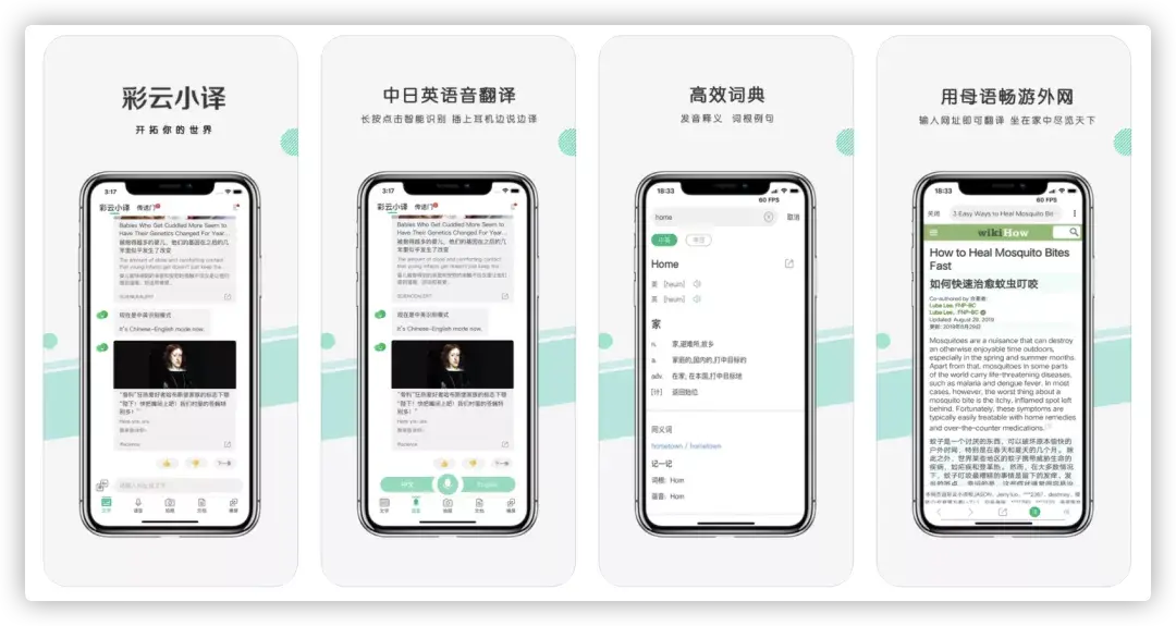 iPhone最值得安装的40款APP，你安装了几款？ - 知乎