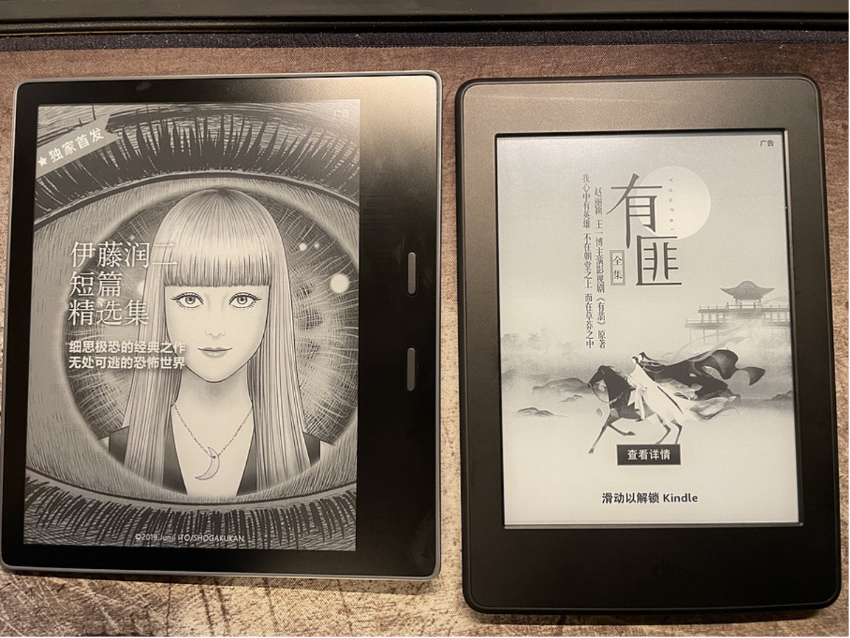 amazon-kindle-oasis3