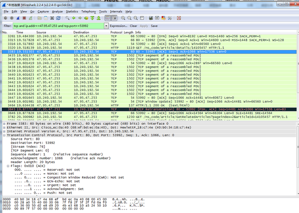 Wireshark抓包分析——TCP/IP协议 - 知乎