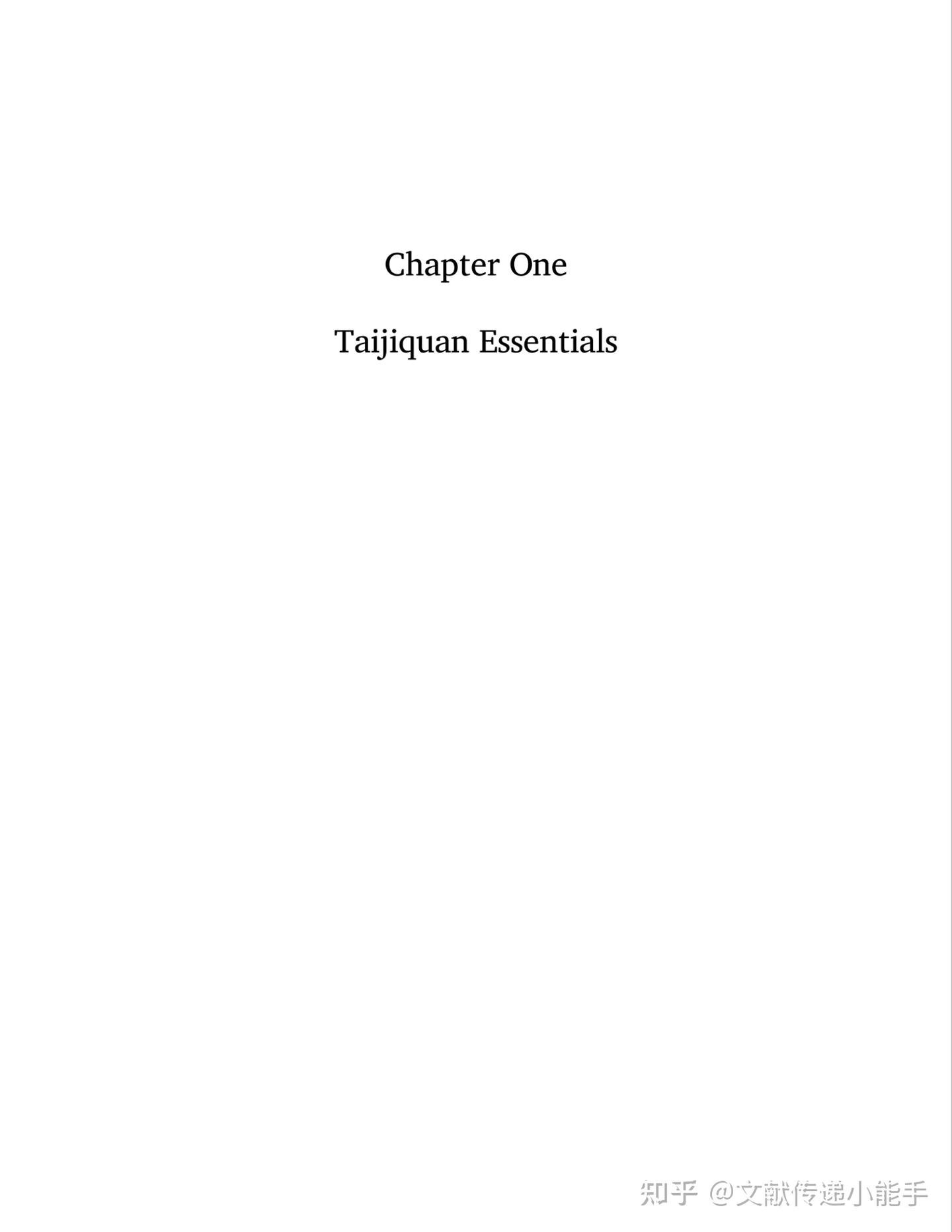 傅钟文,杨式太极拳,英译本,英文版,Mastering Yang Style Taijiquan by Fu Zhongwen,translated by Louis Swaim - 知乎