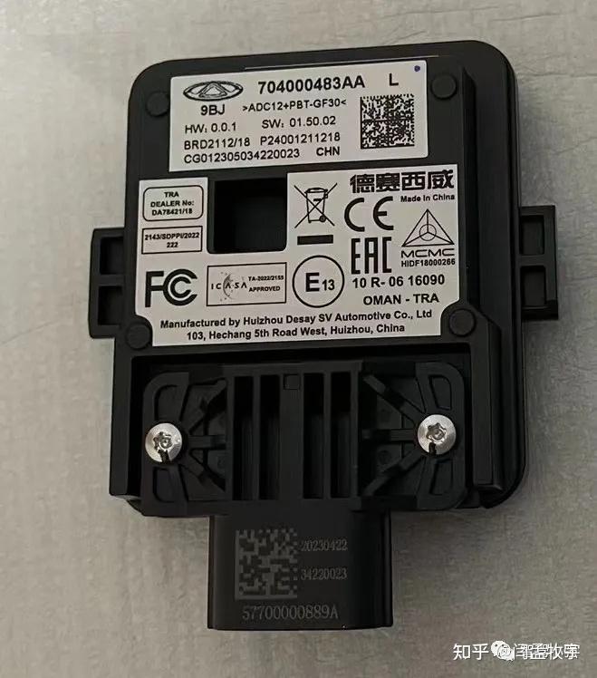 万字长文，全面解读UN ECE R152 AEB法规 - 知乎