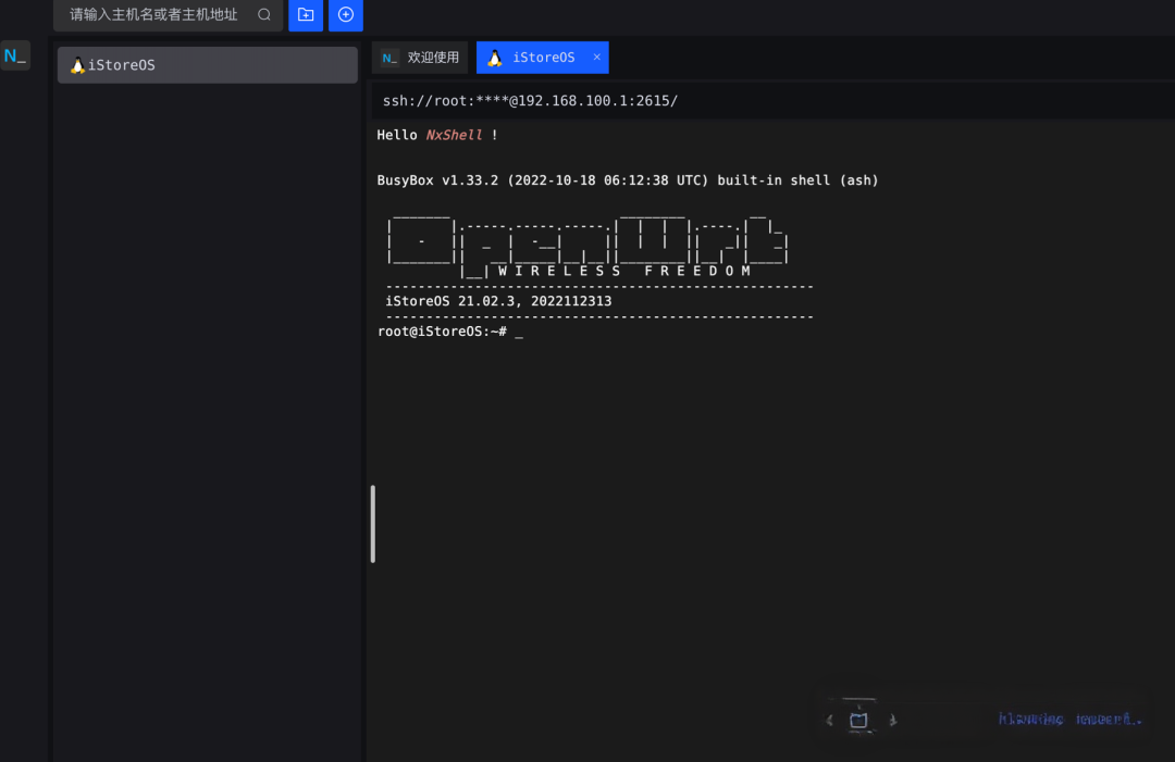 一款轻量化的远程连接工具-NxShell - 知乎