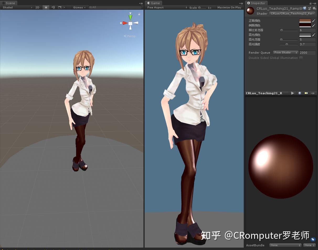 UnityShader 基础（14）-面比率渐变-黑丝与函数编程 - 知乎