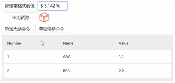 141 解决 Datagrid 绑定数据界面不刷新问题】wpf案例代码解析 知乎