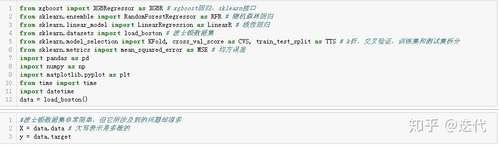 sklearn之XGBoost(1) - 知乎