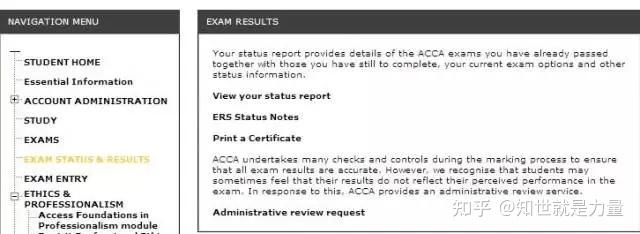 ACCA各阶段可获得的证书 - 知乎
