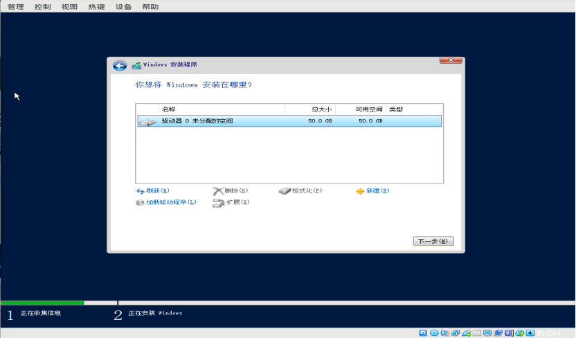 101-C1-windows系统安装 - 知乎