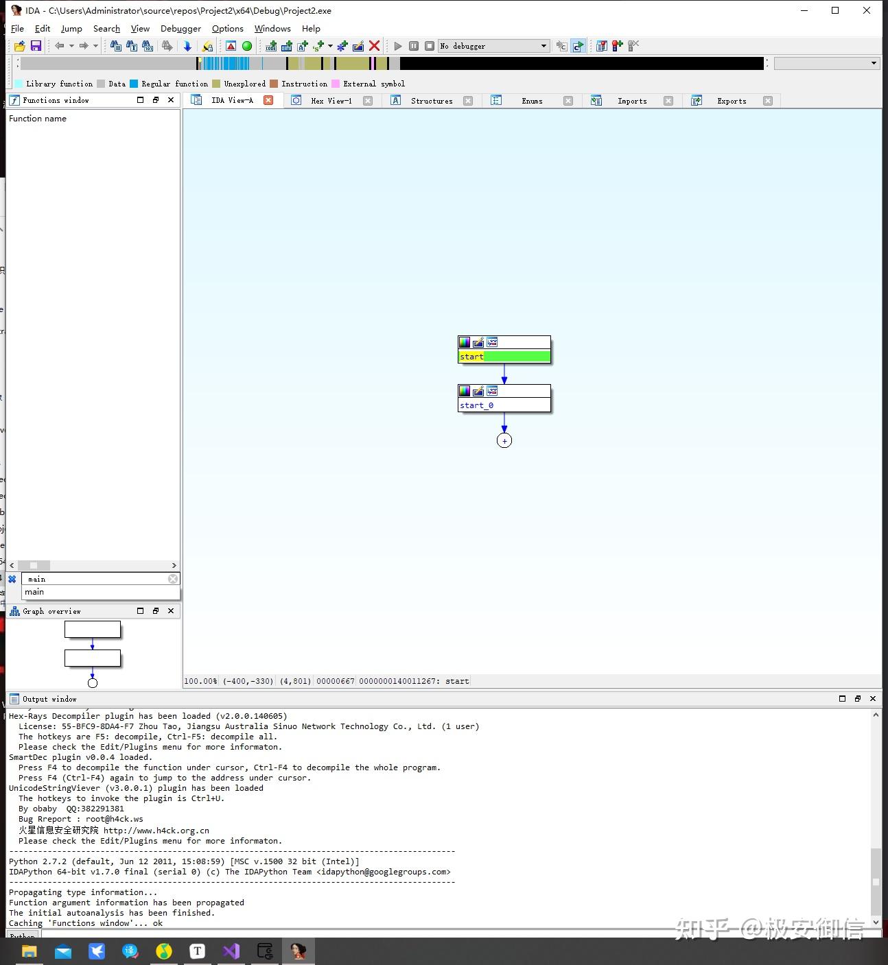 IDA简单使用 - 知乎
