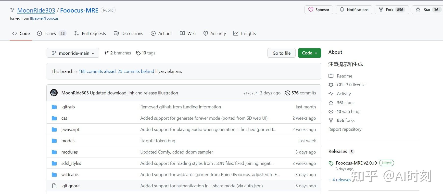 Fooocus——支持controlnet的sdxl体验 - 知乎