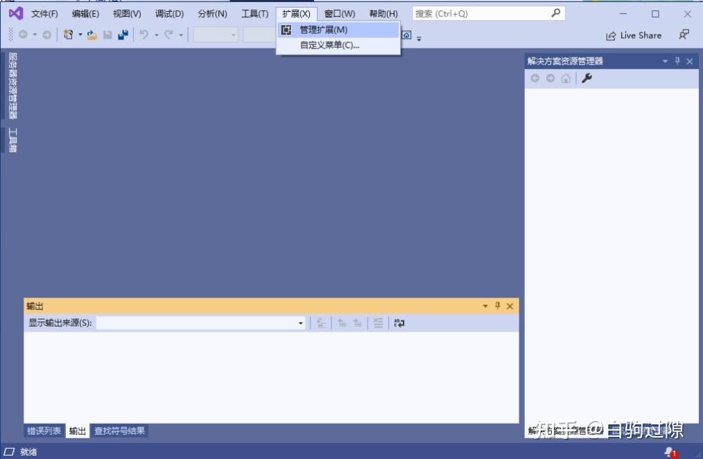 如何使用Visual Studio 2019 开发QT程序？ - 知乎