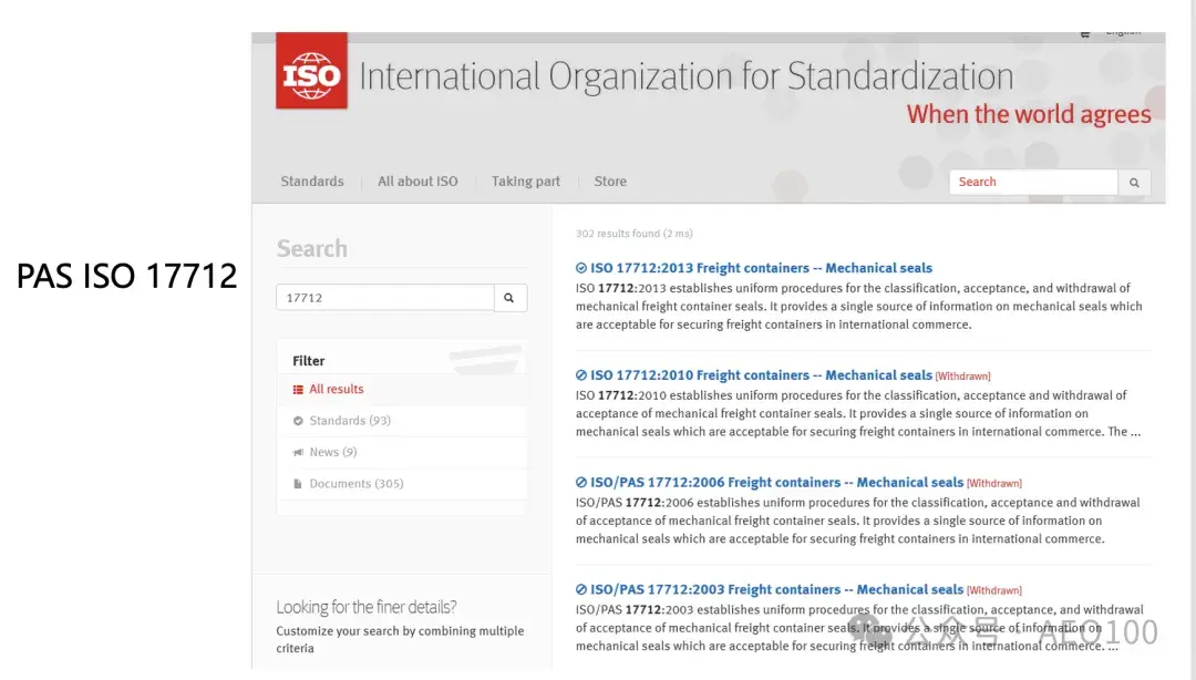 有关高保封条、PAS ISO 17712标准材料，可以看这篇文章非常全面！ - 知乎
