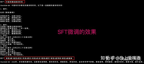 LLM大模型预训练和SFT - 知乎