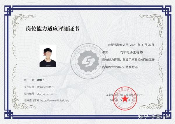 2023年NACG认证考试开始报名~ - 知乎