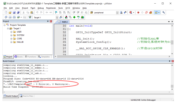 嵌入式36——基于 HAL 库的工程模板和工程结构 - 知乎