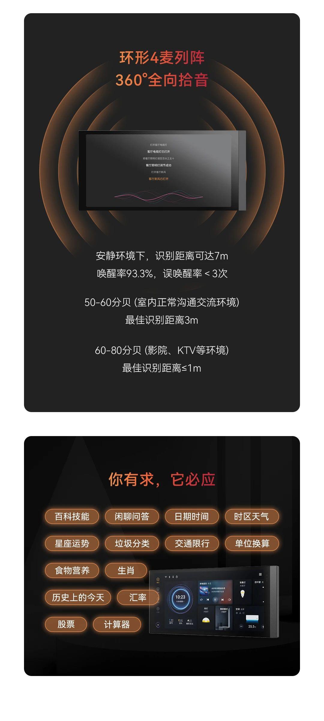 GVS X 新品 | S7智慧屏再升级，一代更比一代强！ - 知乎