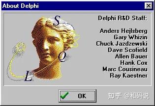 编程考古-传奇的开始Delphi（上） - 知乎