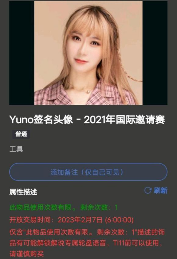 yuno语音包卖八位数；人工智能或取代真人解说 - 知乎