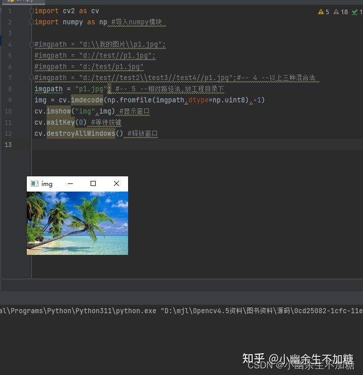 OpenCV入门（一）快速学会OpenCV1图像基本操作 - 知乎