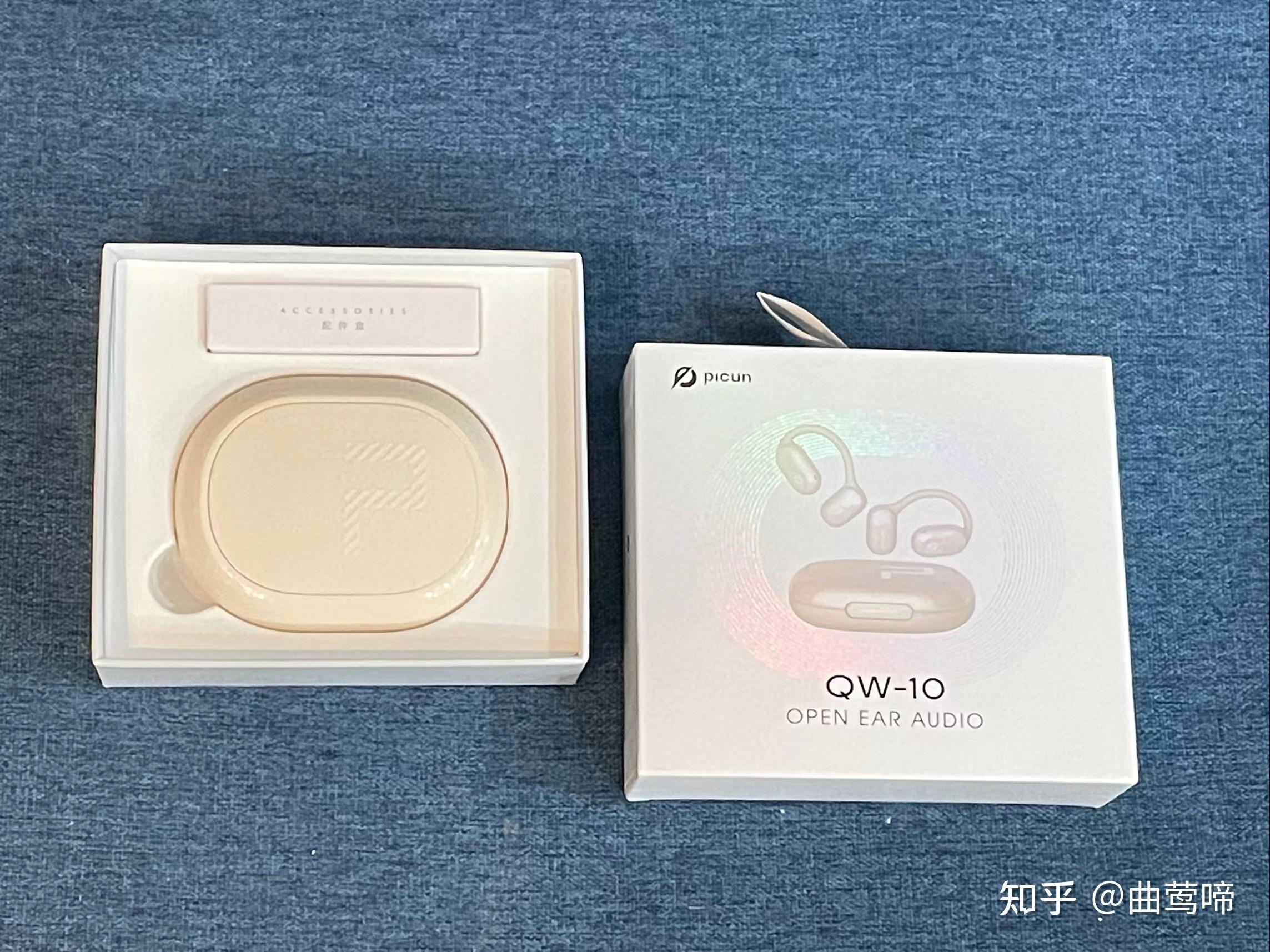 百元价位的品存QW10开放式耳机值不值得入手选择呢？ - 知乎