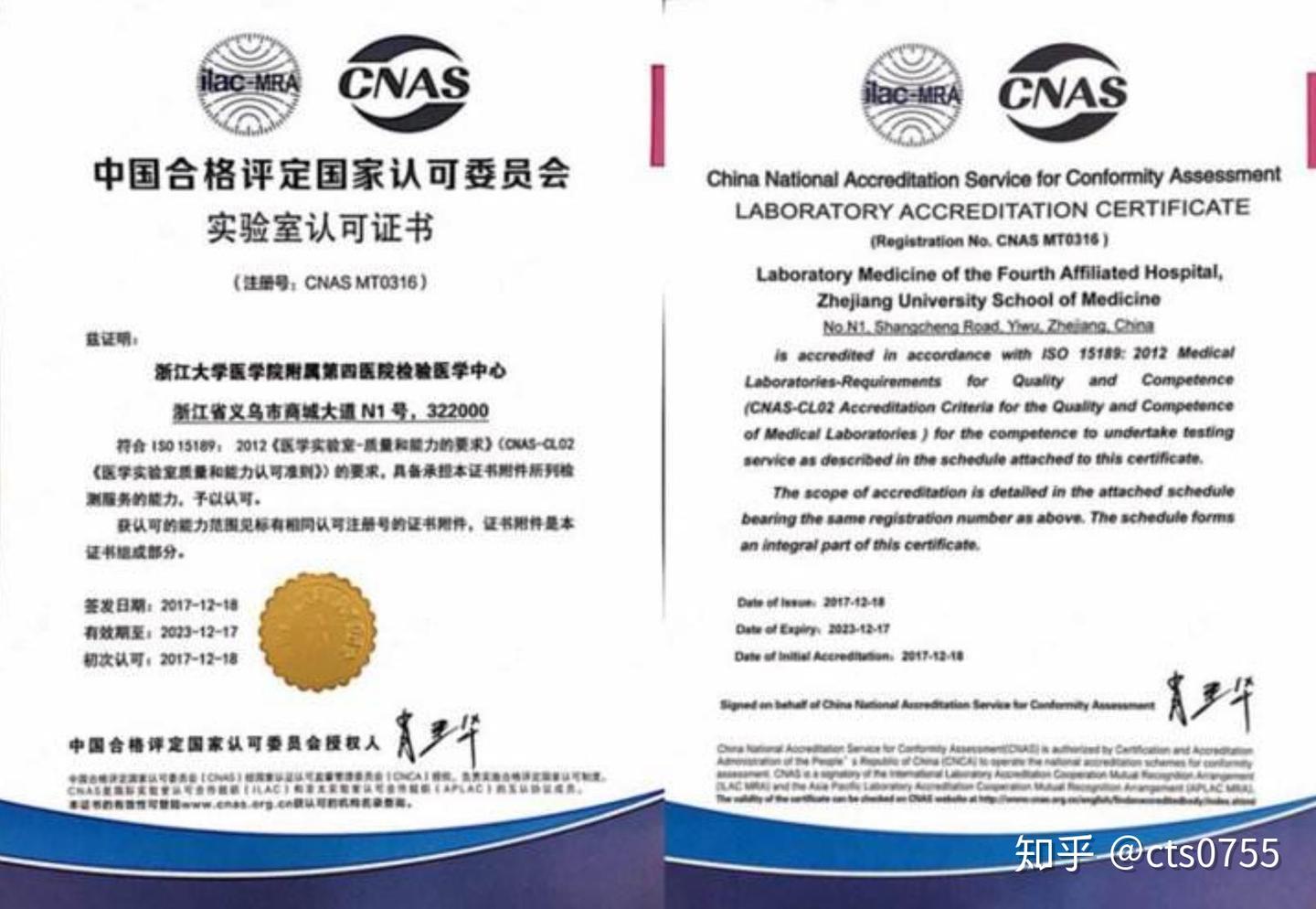 ISO15189认证咨询|申请实验室认可CNAS-ISO 15189基本要求，所涉及内容有哪些？ - 知乎
