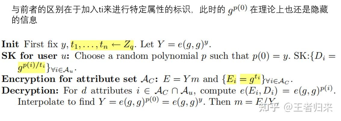 多权威的属性基加密（Multi-authority Attribute Based Encryption） - 知乎