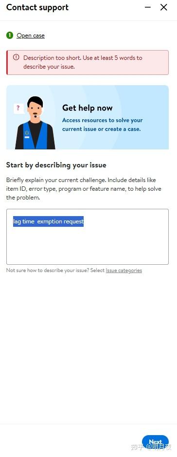 沃尔玛lag time延迟申请步骤 - 知乎