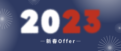 录取捷报！港大、UCL、UCSD Offer+1 ！2023fall秋季申请第二波 - 知乎