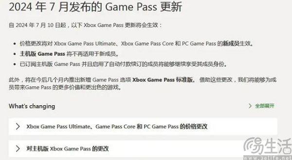 微软XGP也要靠DLC赚钱，这可不是危言耸听 - 知乎