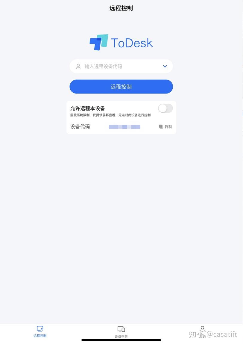 你的下一台MAC又何必是MAC——利用todesk实现iPad控制Mac玩法实例 - 知乎